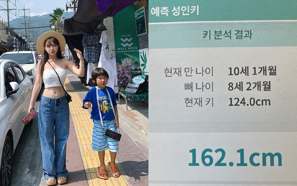 '148cm' 홍영기, 아들의 예측 성인 키 '162cm'..."엄마 유전자라 미안"