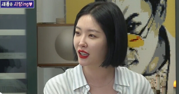 "나 예쁘지 않냐" 김새롬, 이혼 후 '현재 연애 중' 깜짝 고백